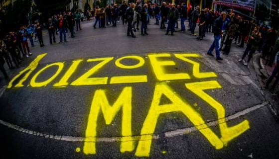 ΙΜΕΓΕΕ | ΣΕΕΠΕΑΑ